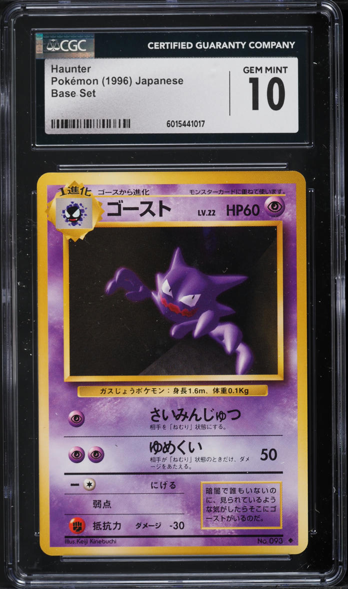 1996 Pokemon Japanese Base Set Haunter #93 CGC 10 GEM MINT on Fanatics ...
