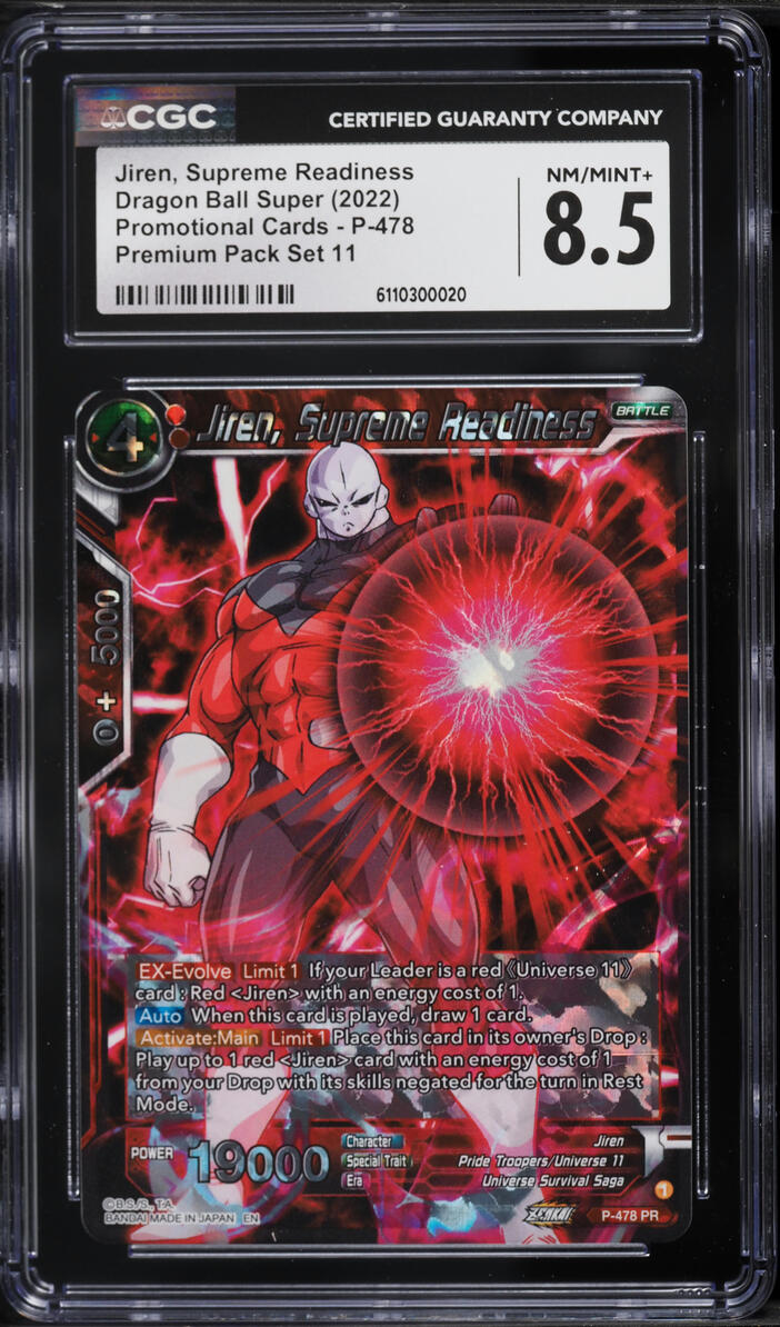 2022 Dragon Ball Super Promo Premium Pack Set 11 Jiren Supreme ...