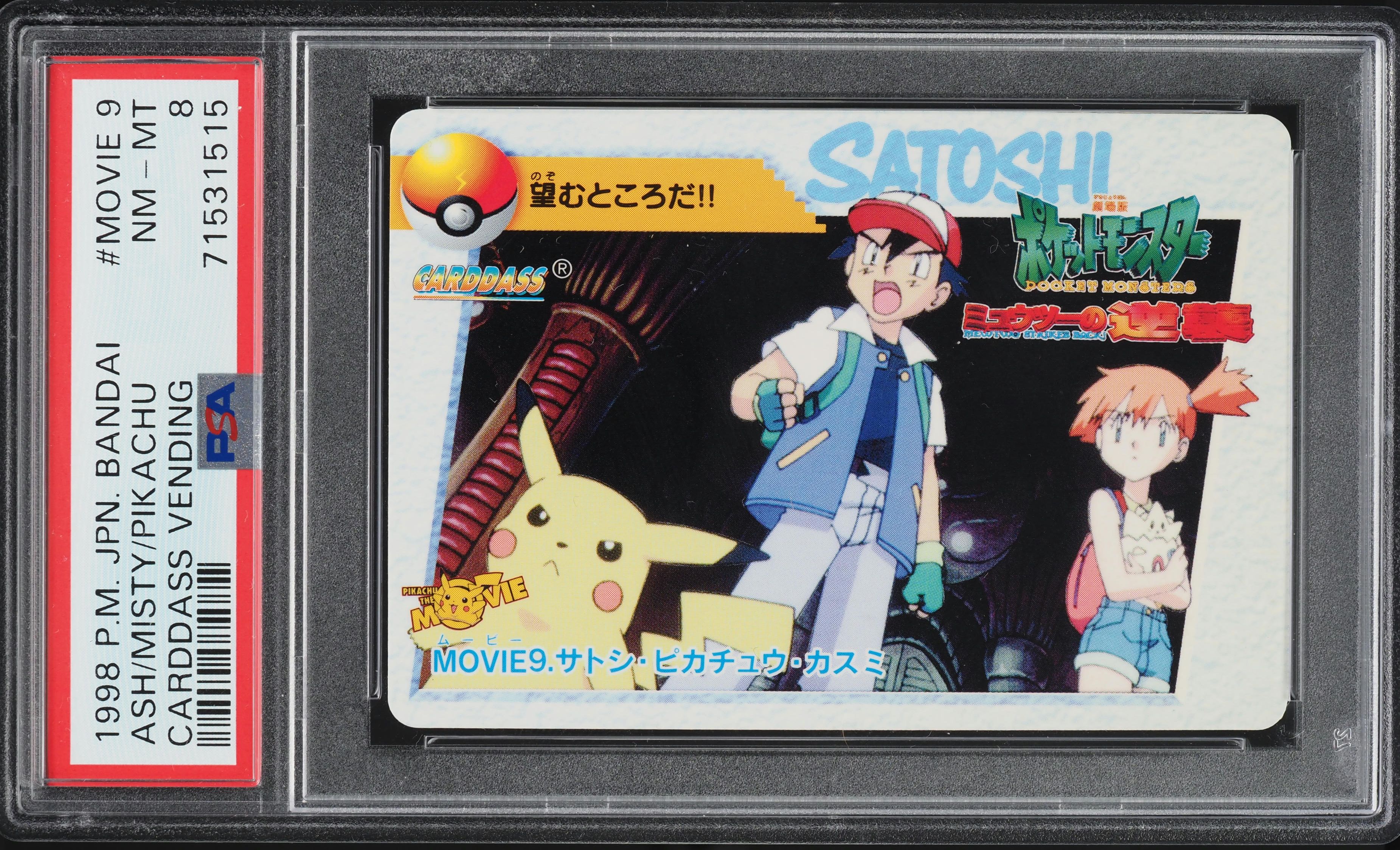 1998 Pokemon Japanese Bandai Carddass Vending Ash Misty Pikachu # ...