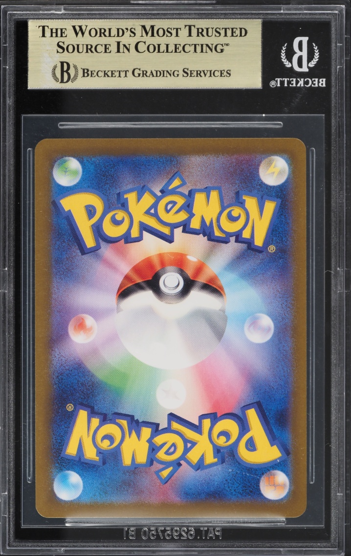 2023 Pokemon Japanese Scarlet & Violet 151 SAR Mew ex #205 BGS 9.5 GEM ...