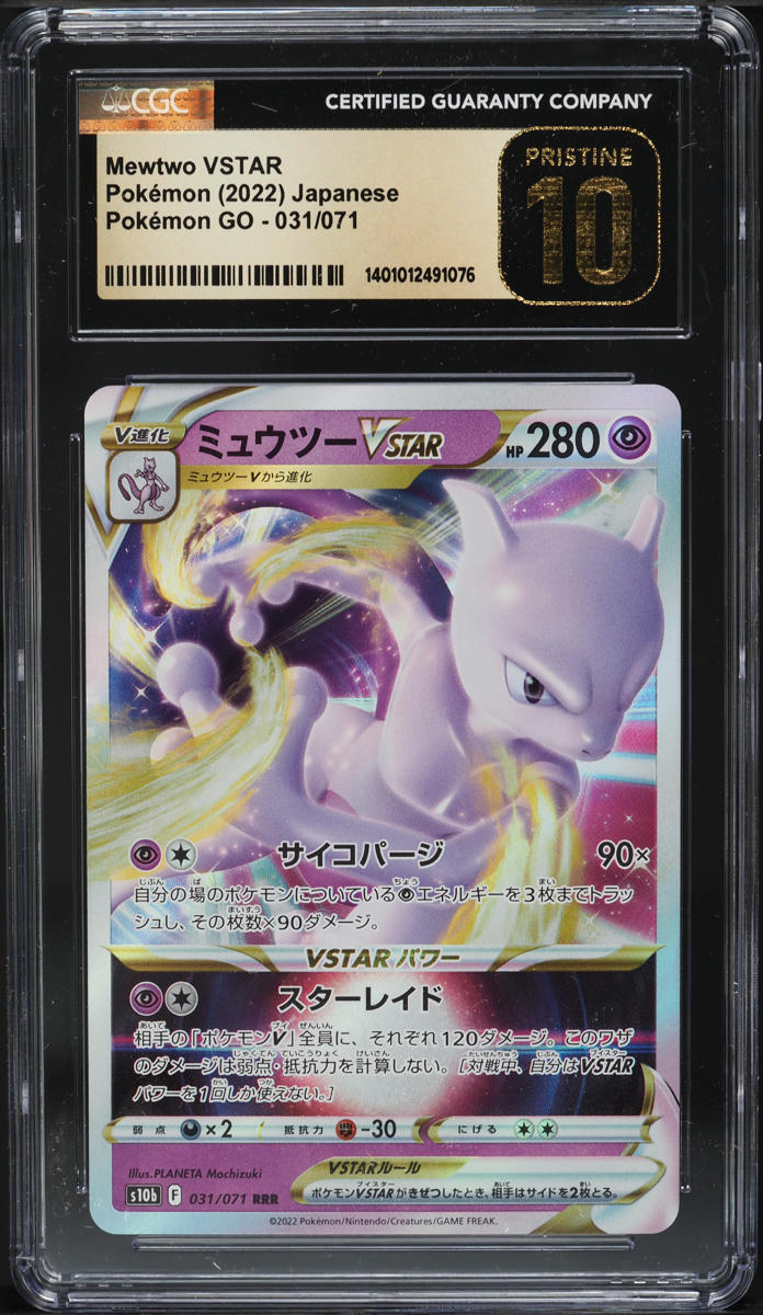 2022 Pokemon Japanese Sword & Shield Pokemon GO Mewtwo VSTAR #31 CGC 10 PRISTINE on Fanatics Collect