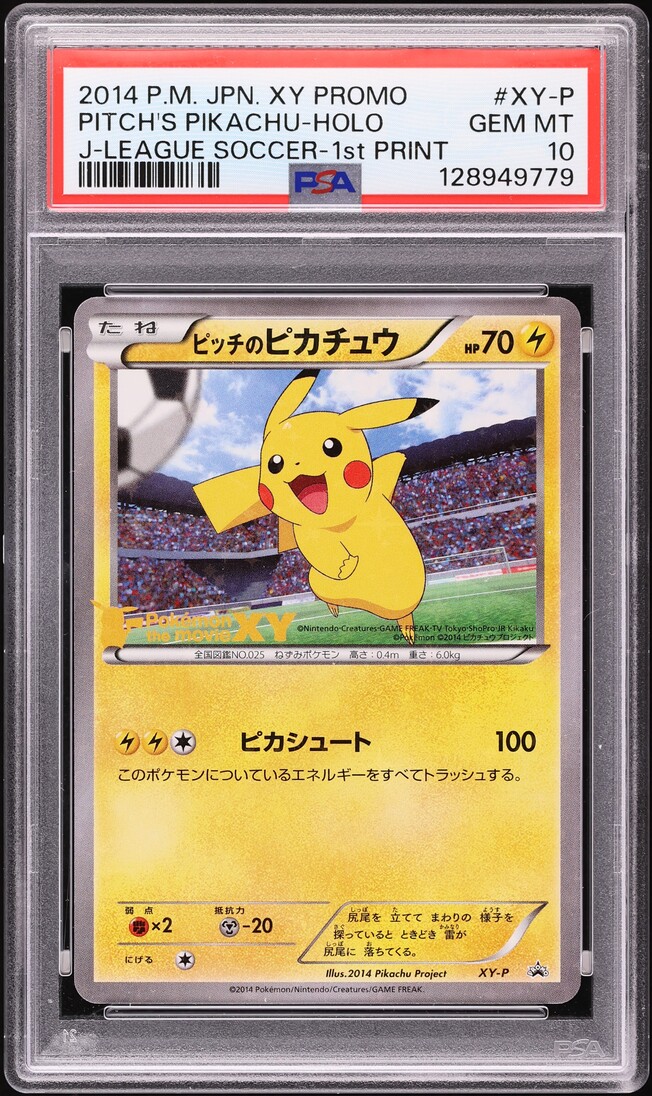 2014 Pokemon Japanese XY Promo J-League Soccer Holo Pitch's Pikachu #XY ...