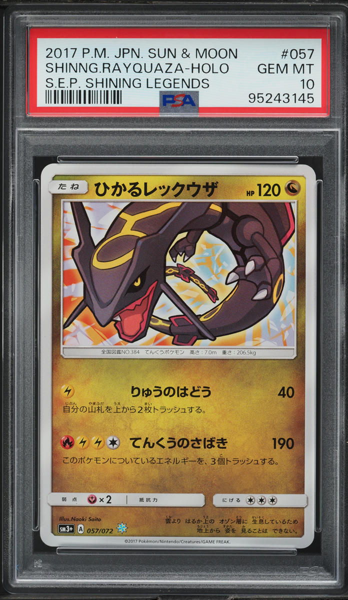 2017 Pokemon Japanese SM Shining Legends Holo Shining Rayquaza #57 PSA 10 GEM on Fanatics Collect