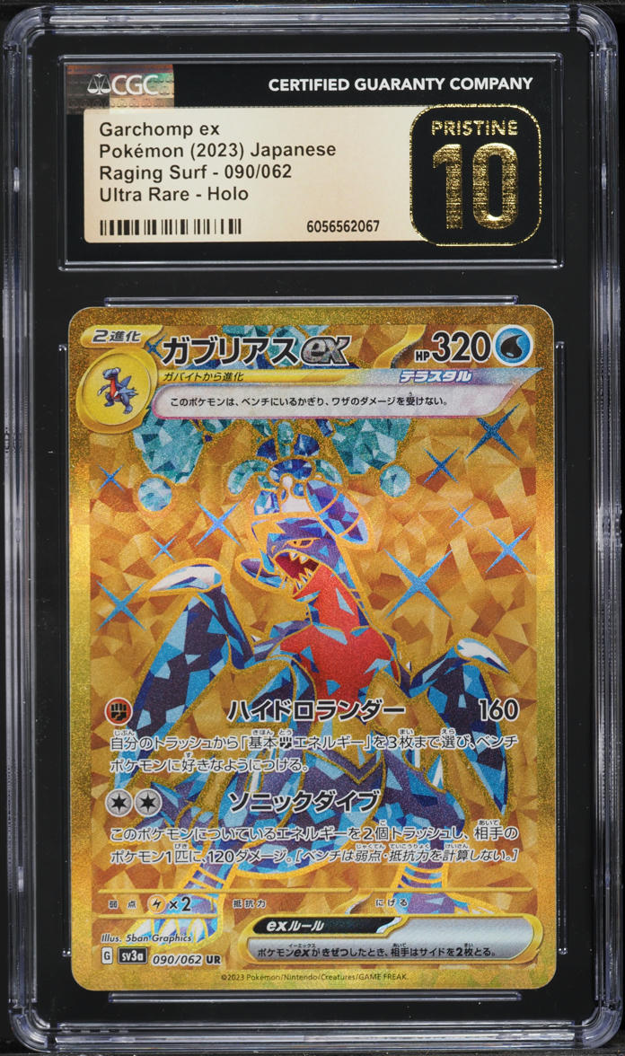 2023 Pokemon Japanese SV Raging Surf Gold Rare Garchomp ex #90 CGC 10 ...