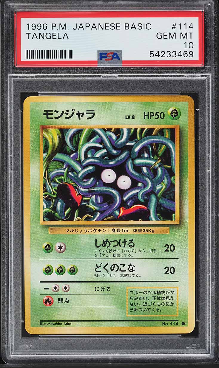 1996 Pokemon Japanese Base Set Tangela #114 PSA 10 GEM MINT on Fanatics ...