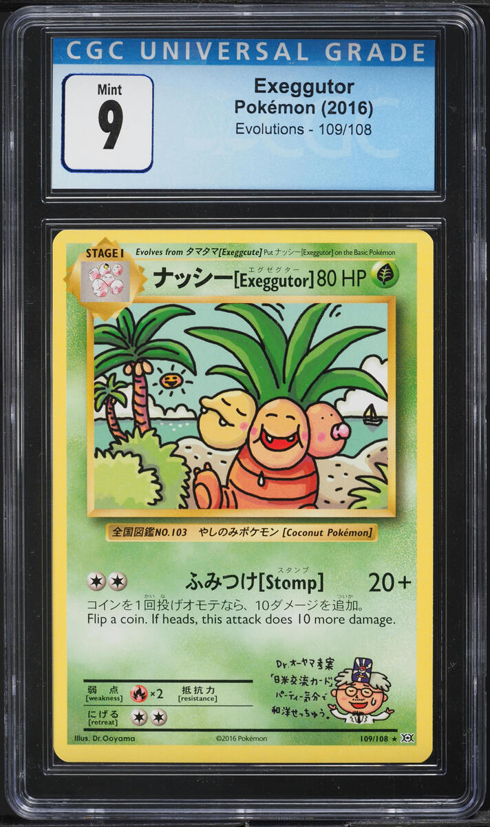 2016 Pokemon Japanese Evolutions Secret Rare Holo Exeggutor #109 CGC 9 ...