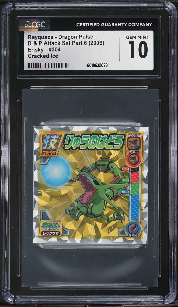 2009 Pokemon Japanese DP Attack Set 6 Cracked Ice Rayquaza Dragon Pulse ...