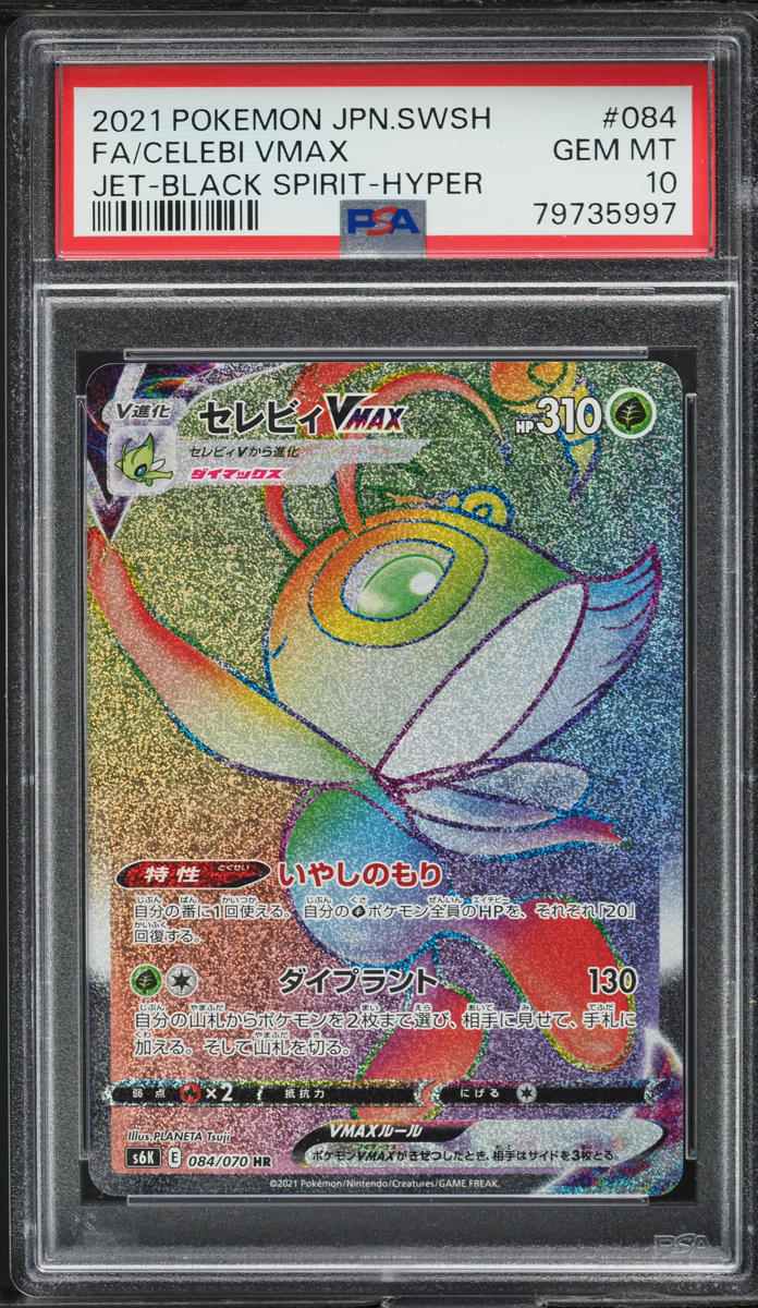 2021 Pokemon Japanese SWSH Jet-Black Spirit Hyper Rare Celebi VMAX #84 PSA 10 on Fanatics Collect
