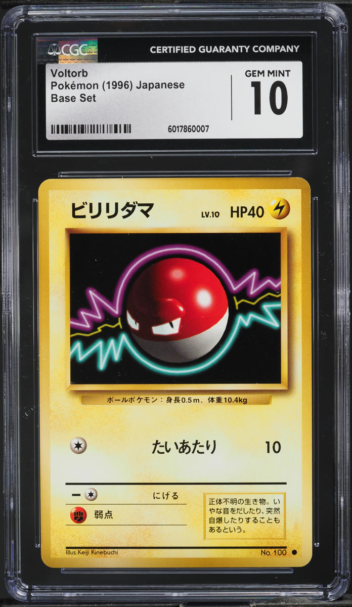1996 Pokemon Japanese Base Set Voltorb #100 CGC 10 GEM MINT on Fanatics ...