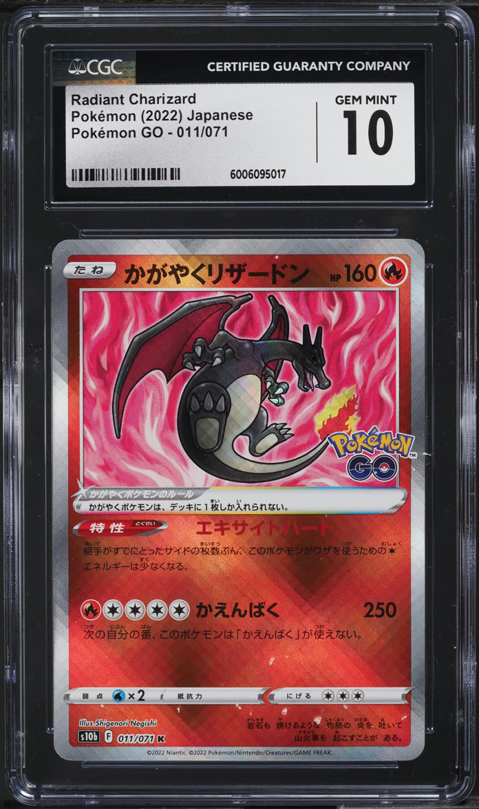 2022 Pokemon Japanese SWSH Pokemon GO Radiant Charizard #11 CGC 10 GEM MINT on Fanatics Collect