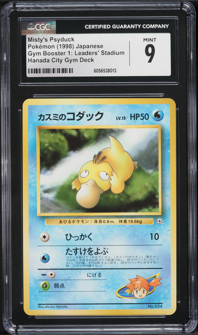 1998 Pokemon Japanese Gym 1 Hanada City Misty's Psyduck #54 CGC 9 MINT ...