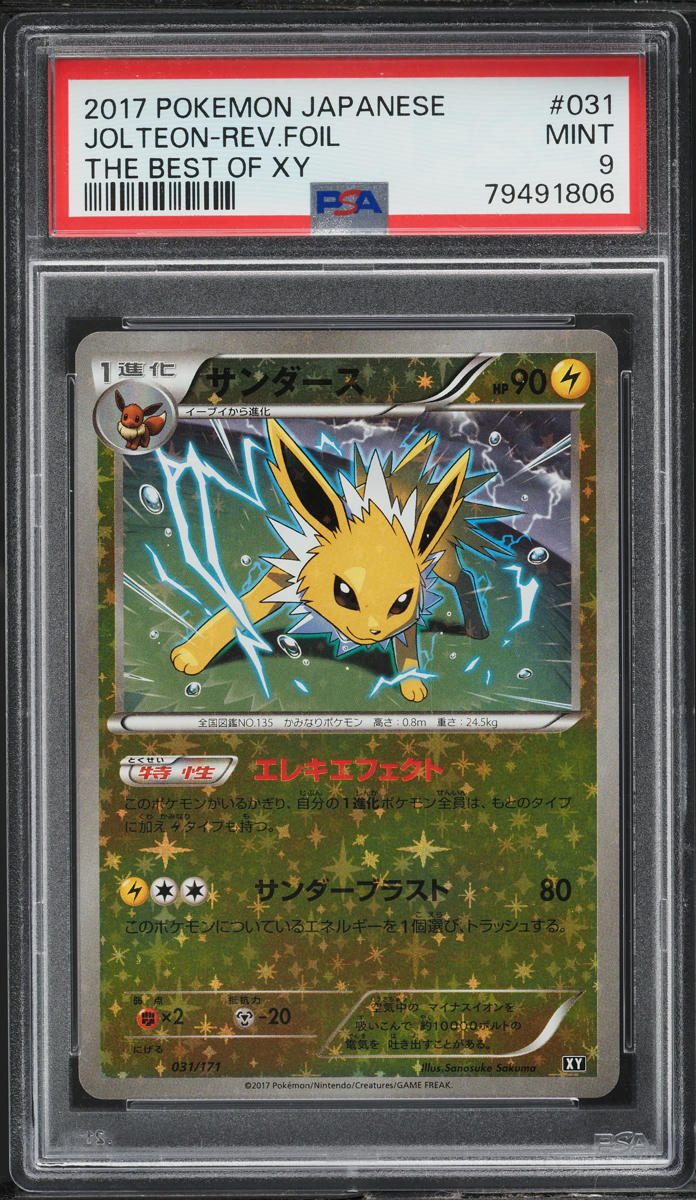 2017 Pokemon Japanese The Best Of XY Reverse Holo Jolteon #31 PSA 9 ...