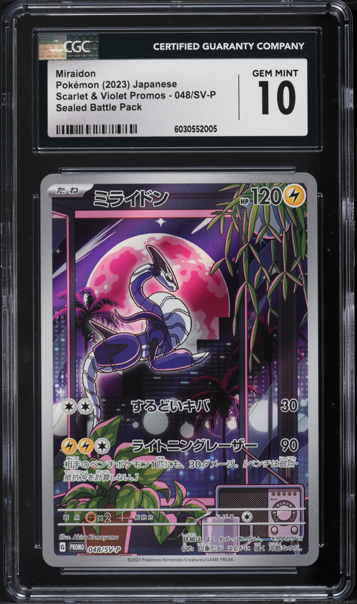 2023 Pokemon Japanese SV Promo Sealed Battle Pack Miraidon #048 CGC 10 ...
