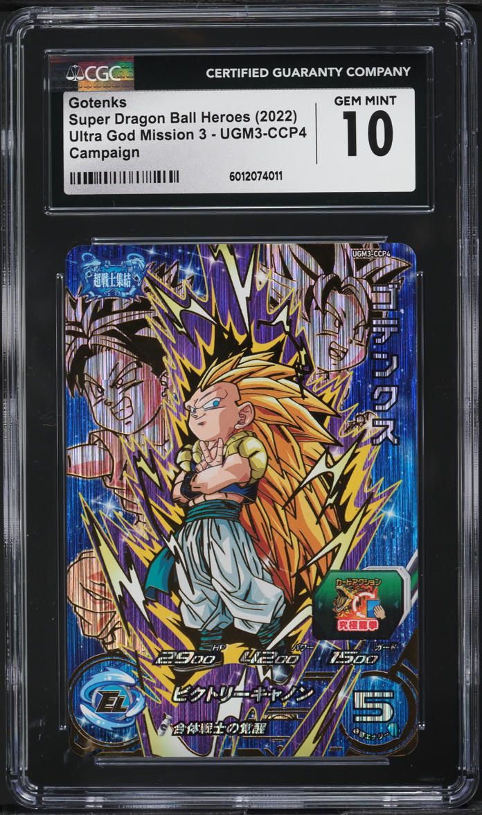 2022 Dragon Ball S Heroes Japanese Ultra God Mission 3 Gotenks #UGM3-CCP4 CGC 10 on Fanatics Collect