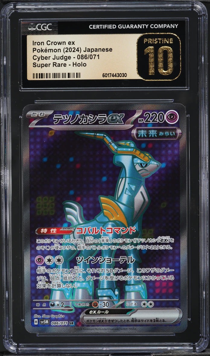 2024 Pokemon Japanese SV Cyber Judge Full Art Iron Crown ex #86 CGC 10 ...