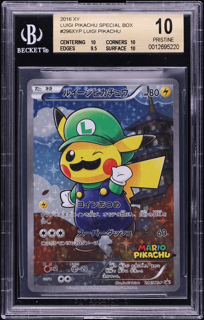 2016 Pokemon Japanese XY Promo Special Box Full Art Luigi Pikachu #296 ...