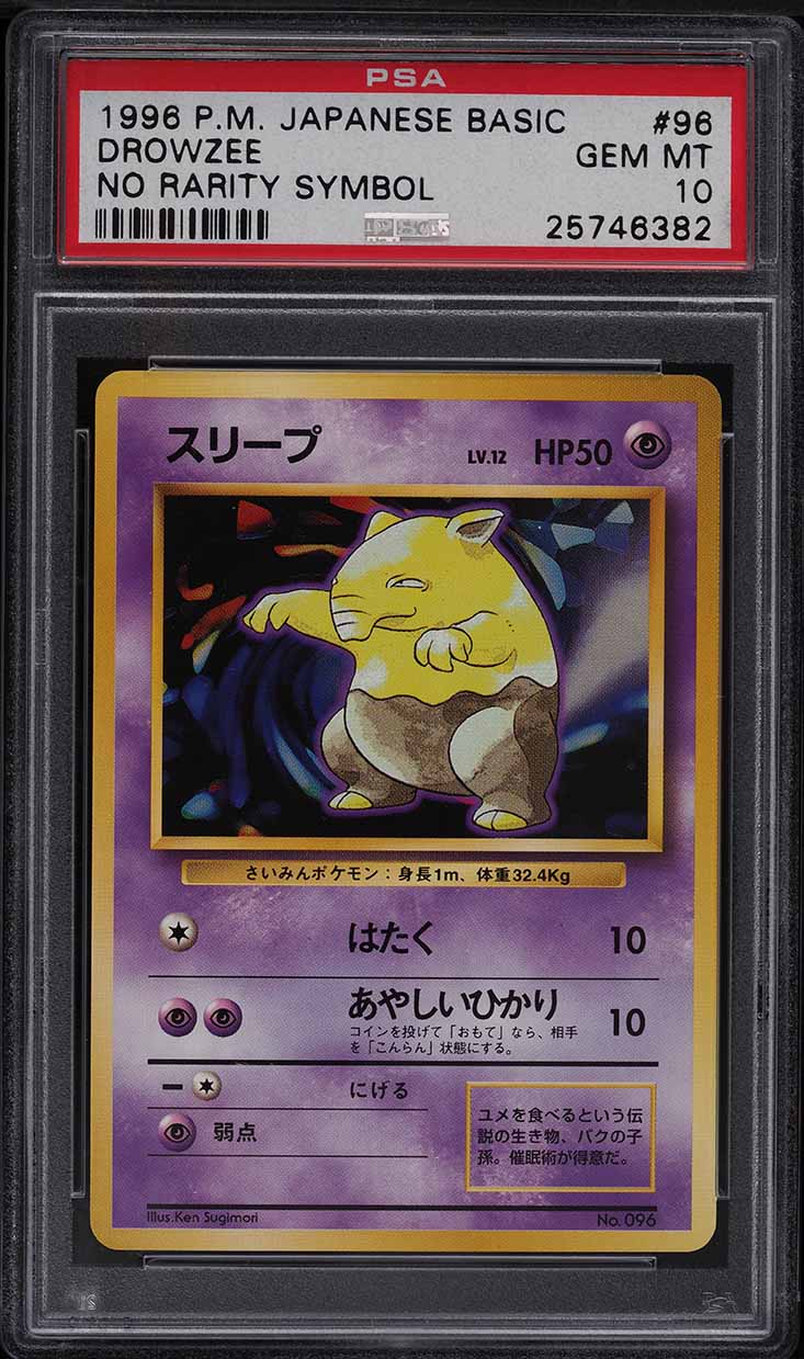 1996 Pokemon Japanese Base Set No Rarity Symbol Drowzee #96 PSA 10 GEM ...
