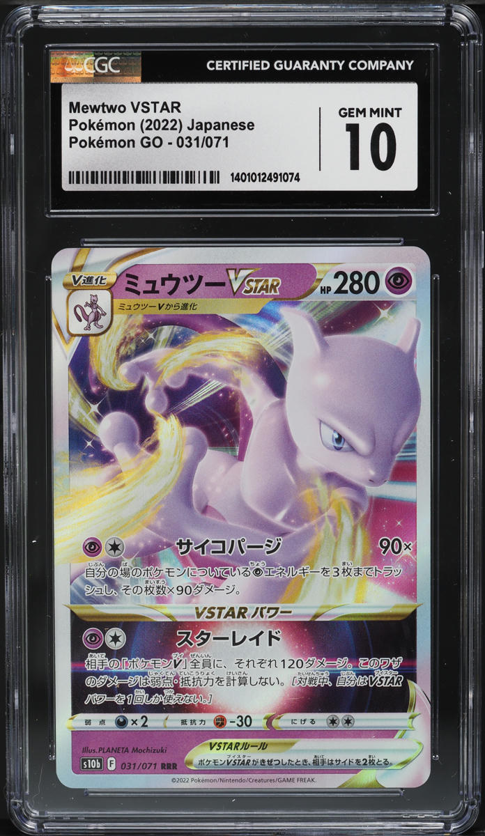 2022 Pokemon Japanese Sword & Shield Pokemon GO Mewtwo VSTAR #31 CGC 10 GEM MINT on Fanatics Collect