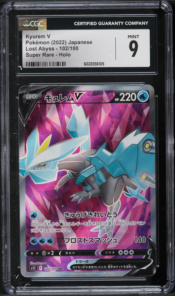 2022 Pokemon Japanese SWSH Lost Abyss SR Holo Kyurem V #102 CGC 9 MINT on Fanatics Collect