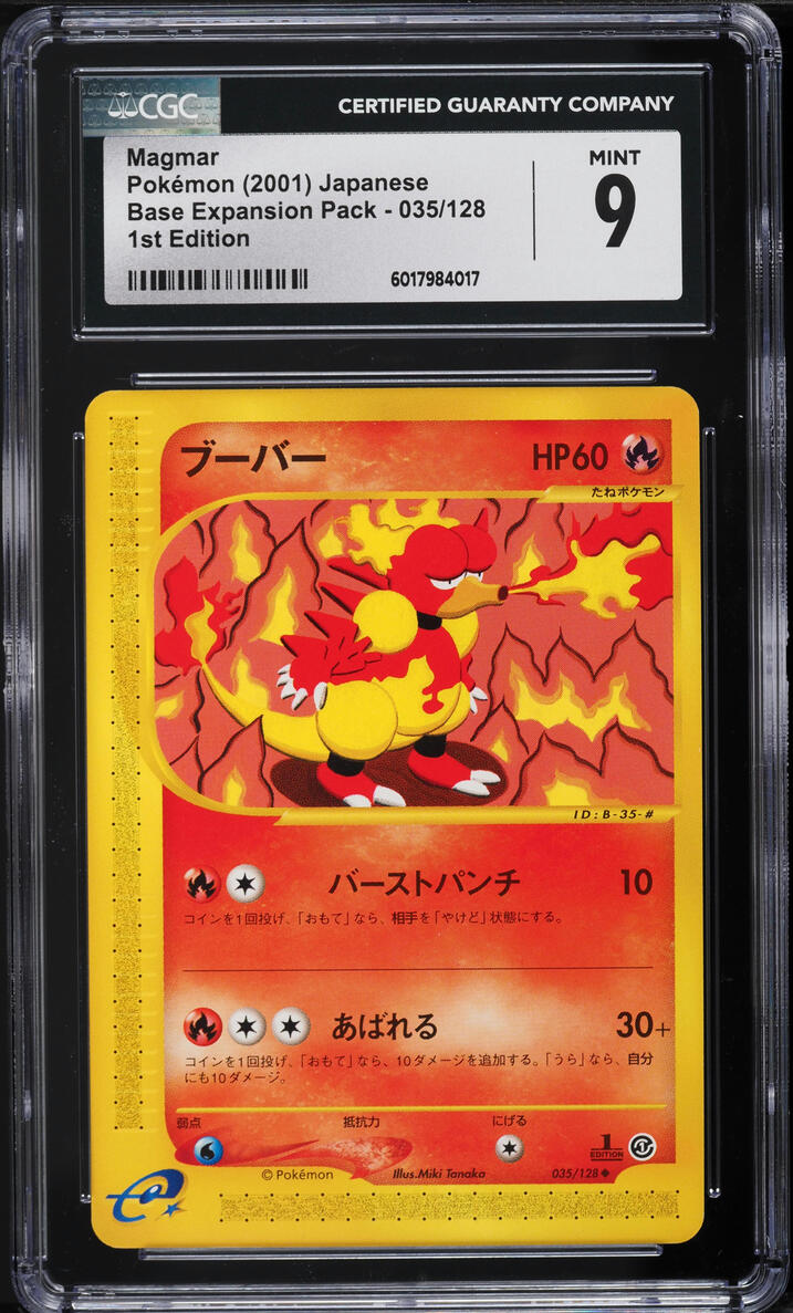 2001 Pokemon Japanese Base Expansion Pack 1st Edition Magmar #35 CGC 9 ...