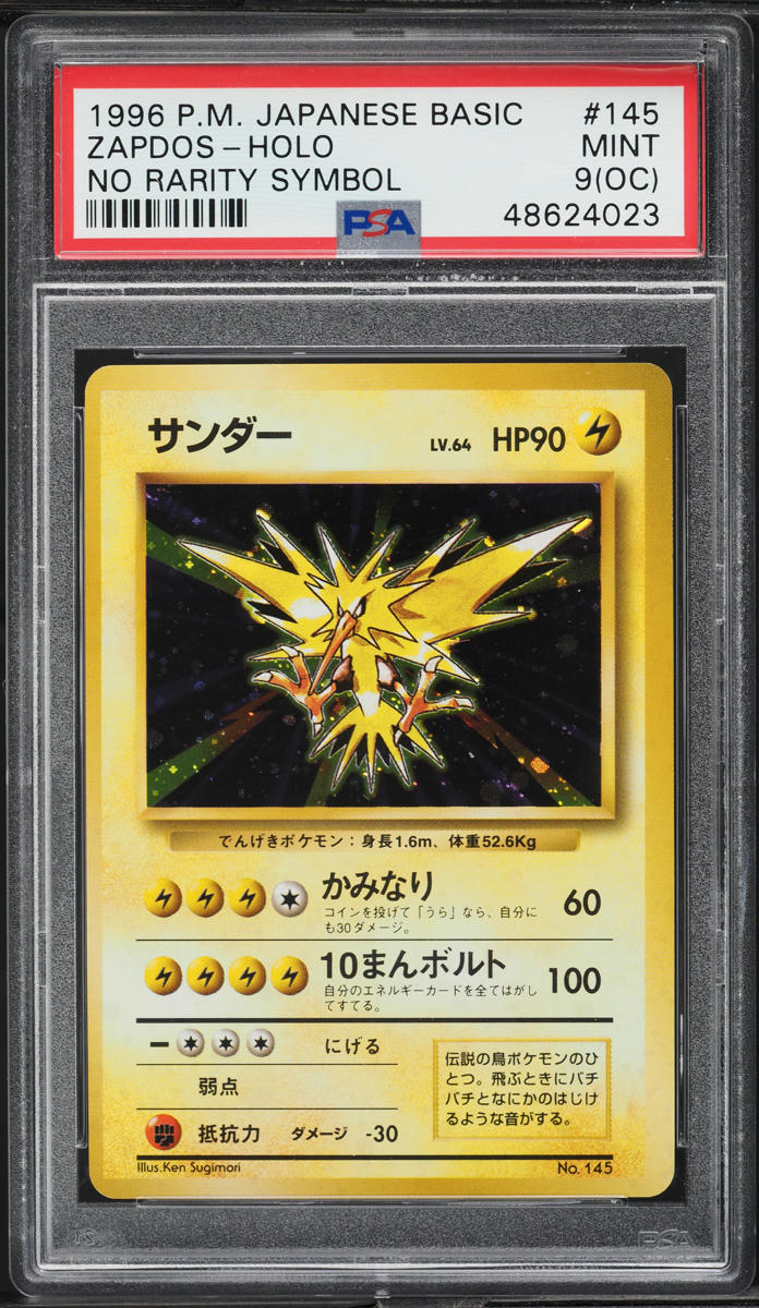 1996 Pokemon Japanese Base Set No Rarity Symbol Holo Zapdos #145 PSA 9 ...