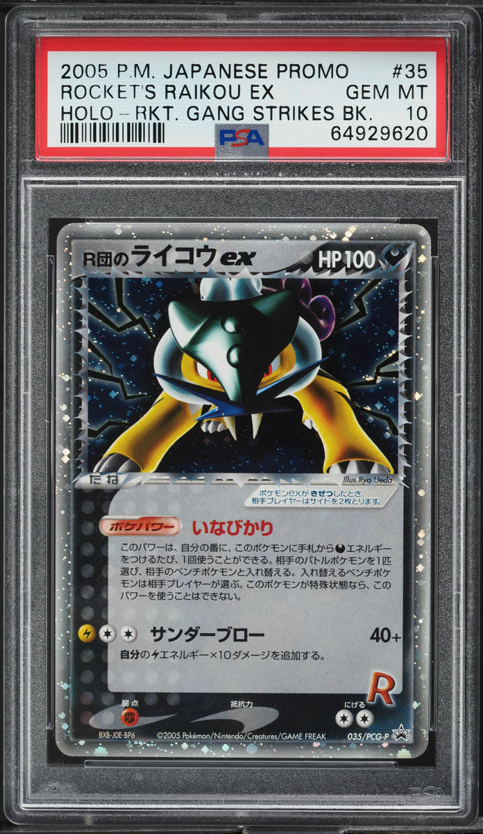 2005 Pokemon Japanese Rocket Gang Strikes Back Holo Rocket's Raikou ex PSA 10 on Fanatics Collect