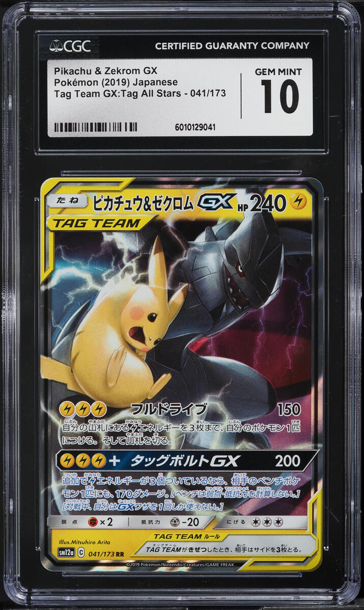 2019 Pokemon Japanese SM Tag Team GX Pikachu & Zekrom GX #41 CGC 10 GEM MINT on Fanatics Collect