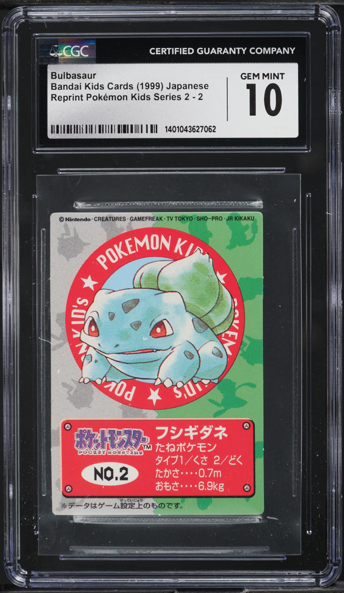 1999 Pokemon Japanese Bandai Kids Cards Reprint Bulbasaur #2 CGC 10 GEM ...