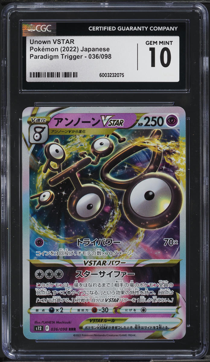 2022 Pokemon Japanese SWSH Paradigm Trigger Full Art Unown VSTAR #36 ...
