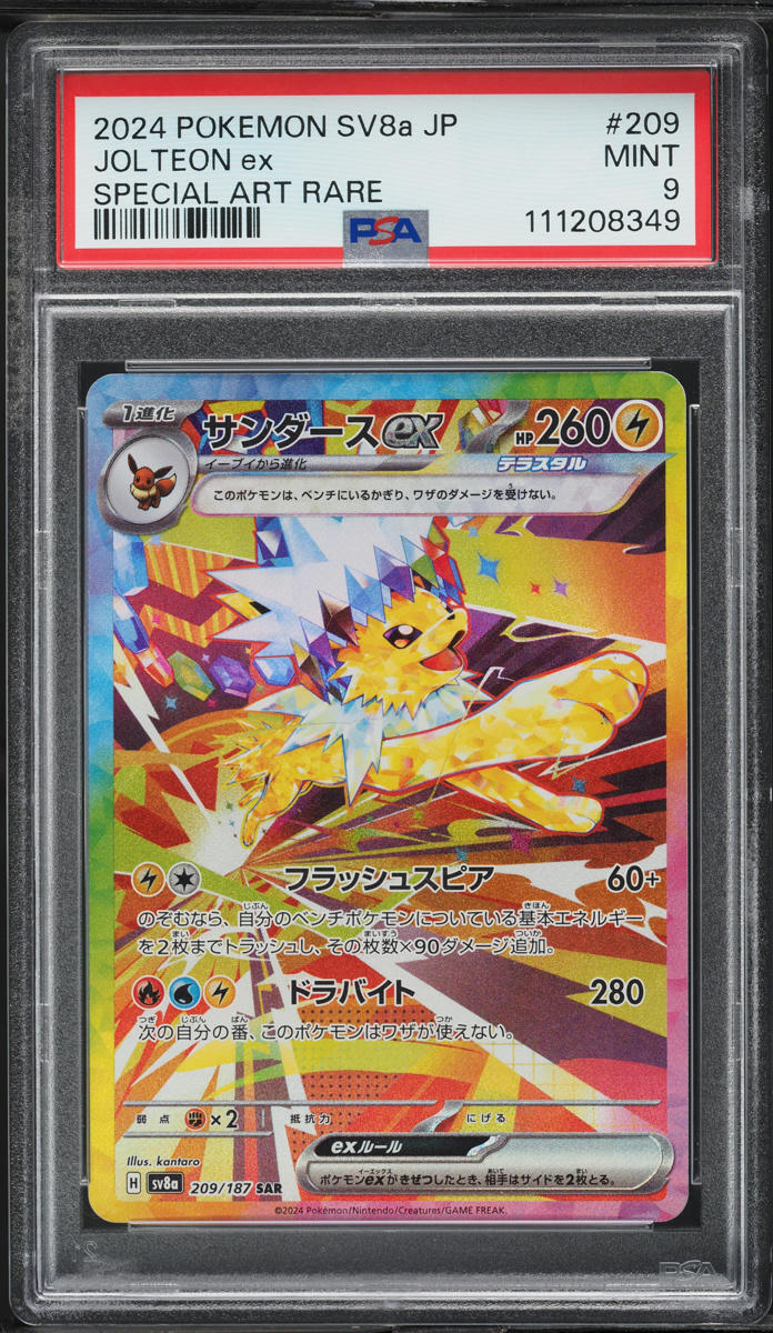2024 Pokemon Japanese SV Terastal Fest ex SAR Jolteon ex #209 PSA 9 MINT on Fanatics Collect