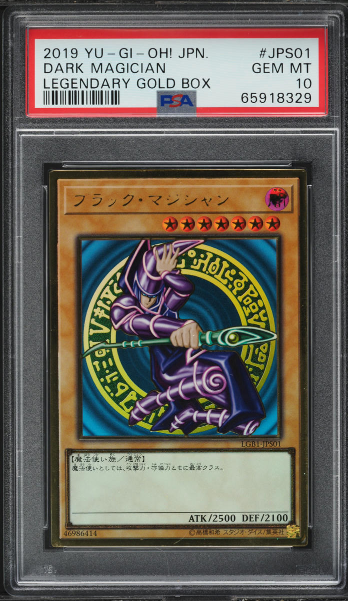 2019 Yu-Gi-Oh! Japanese Legendary Gold Box Dark Magician #LGB1-JPS01 PSA 10 GEM on Fanatics Collect