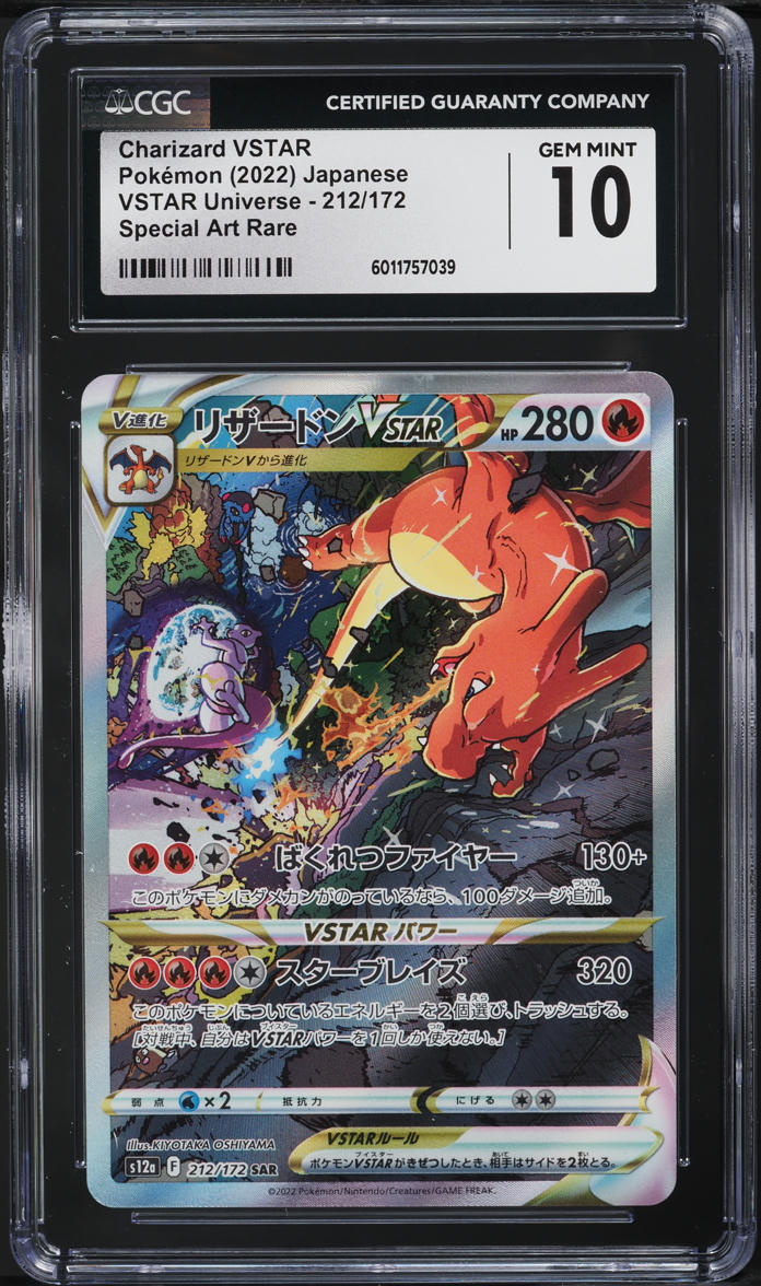 2022 Pokemon Japanese SWSH VSTAR Universe Charizard VSTAR #212 CGC 10 GEM MINT on Fanatics Collect