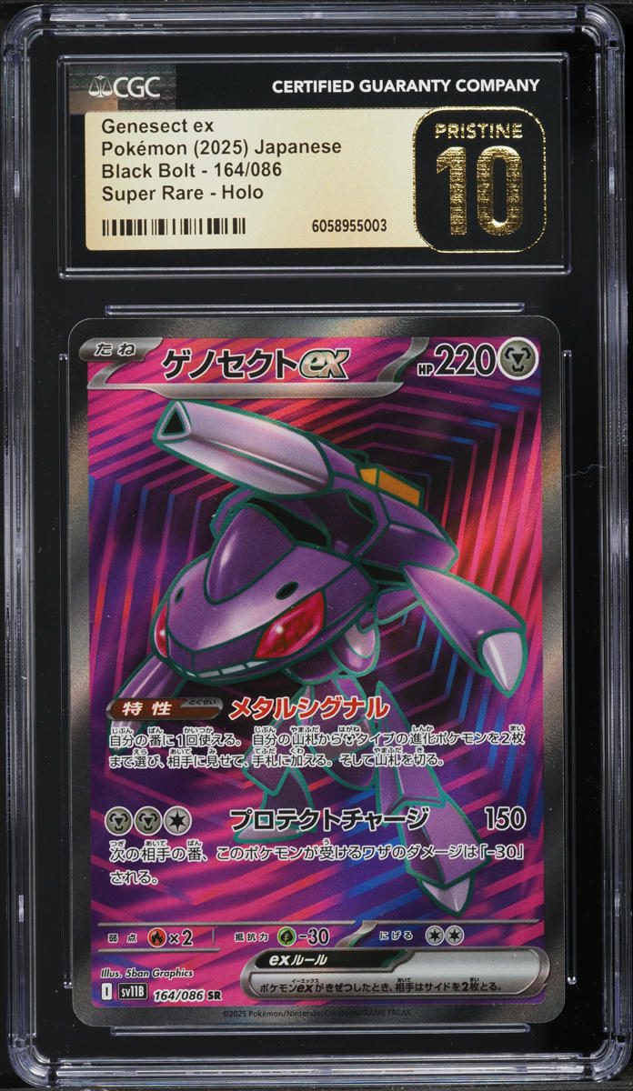 2025 Pokemon Japanese SV Black Bolt Full Art Genesect ex #164 CGC 10 ...