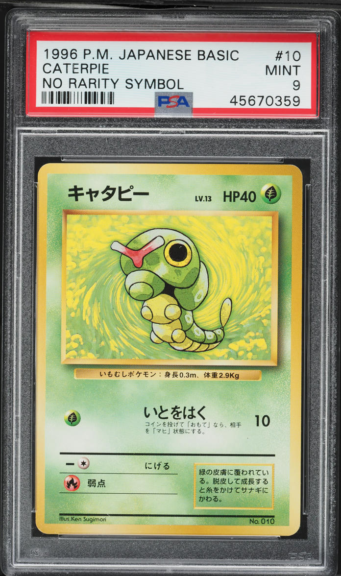 1996 Pokemon Japanese Base Set No Rarity Symbol Caterpie #10 PSA 9 MINT ...