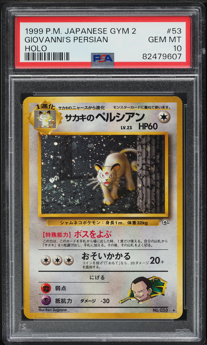 1999 Pokemon Japanese Gym 2 Holo Giovanni's Persian #53 PSA 10 GEM MINT ...