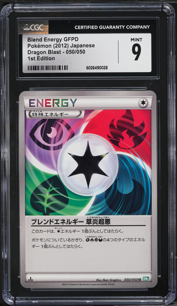 2012 Pokemon Japanese BW Dragon Blast 1st Edition Blend Energy GFPD #50 ...