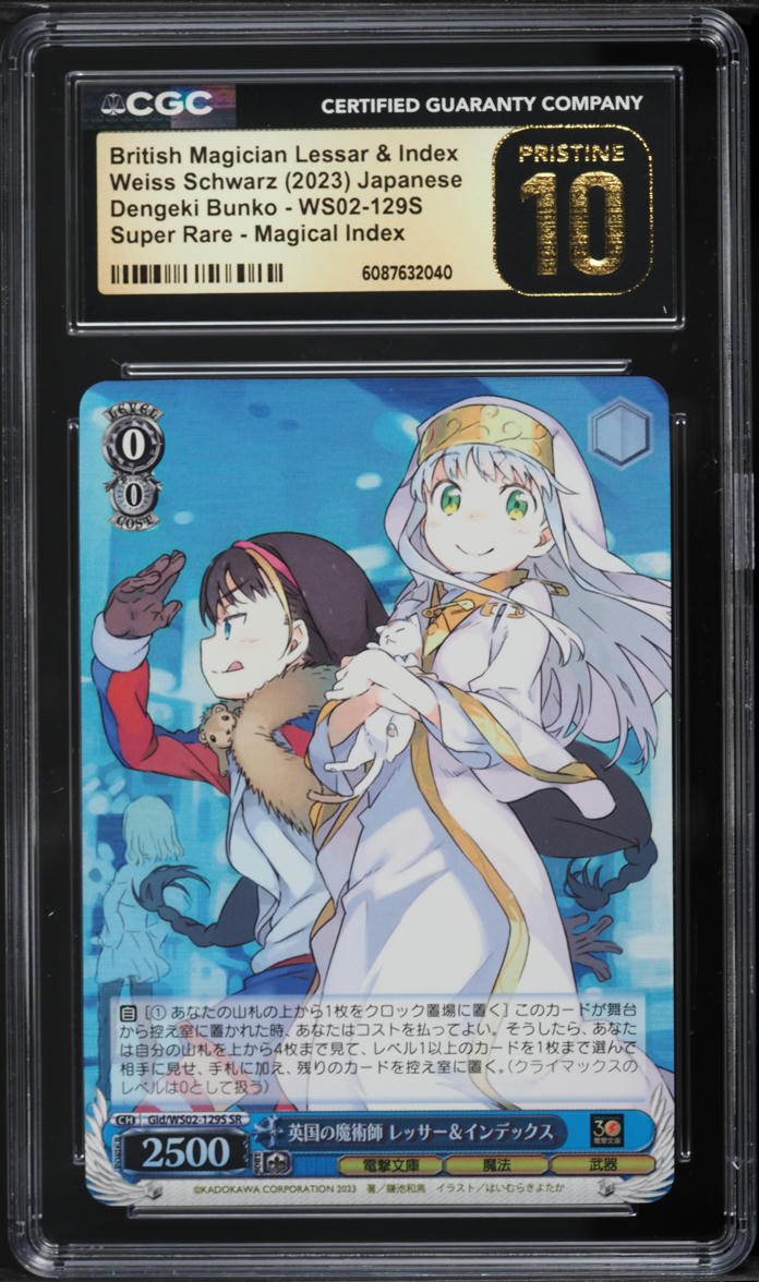 2023 Weiss Schwarz Japanese Dengeki Bunko British Magician Lessar ...