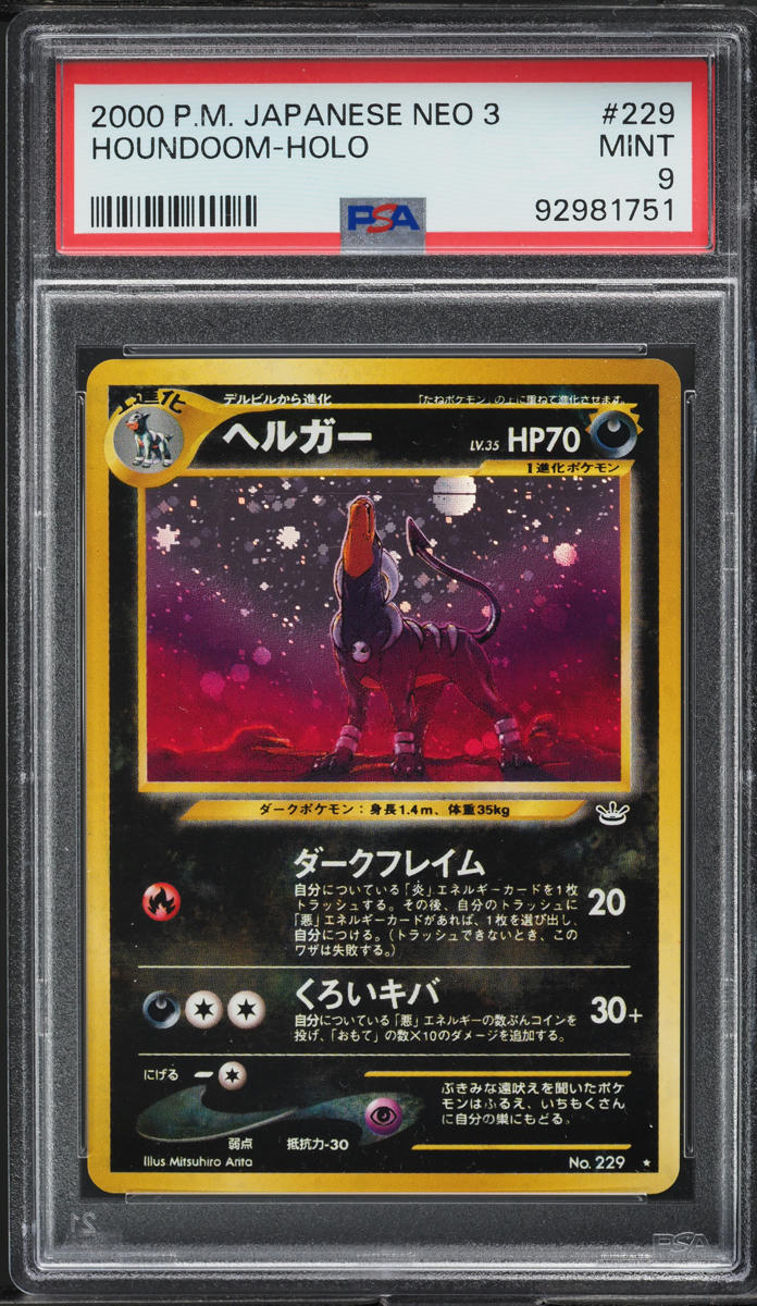 2000 Pokemon Japanese Neo 3 Holo Houndoom #229 PSA 9 MINT on Fanatics ...