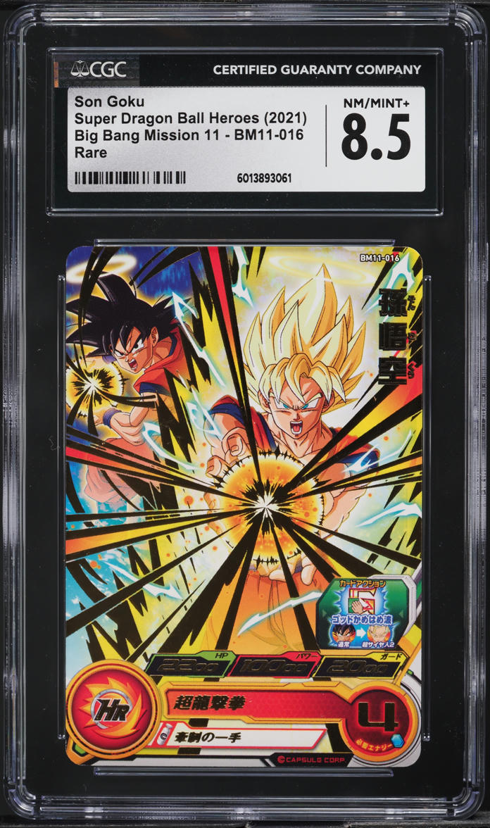 2021 Dragon Ball S Heroes Japanese Big Bang Mission 11 Son Goku CGC 8.5 NM-MT+ on Fanatics Collect