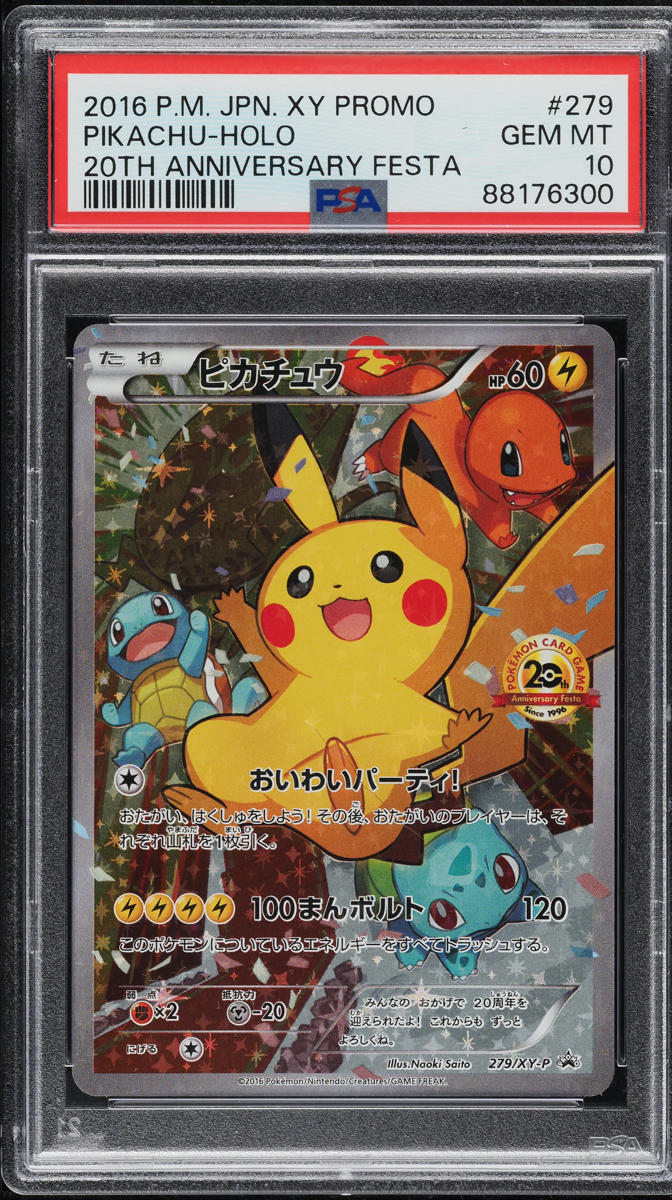 2016 Pokemon Japanese XY Promo 20th Anniversary Festa Holo Pikachu PSA 10 GEM on Fanatics Collect
