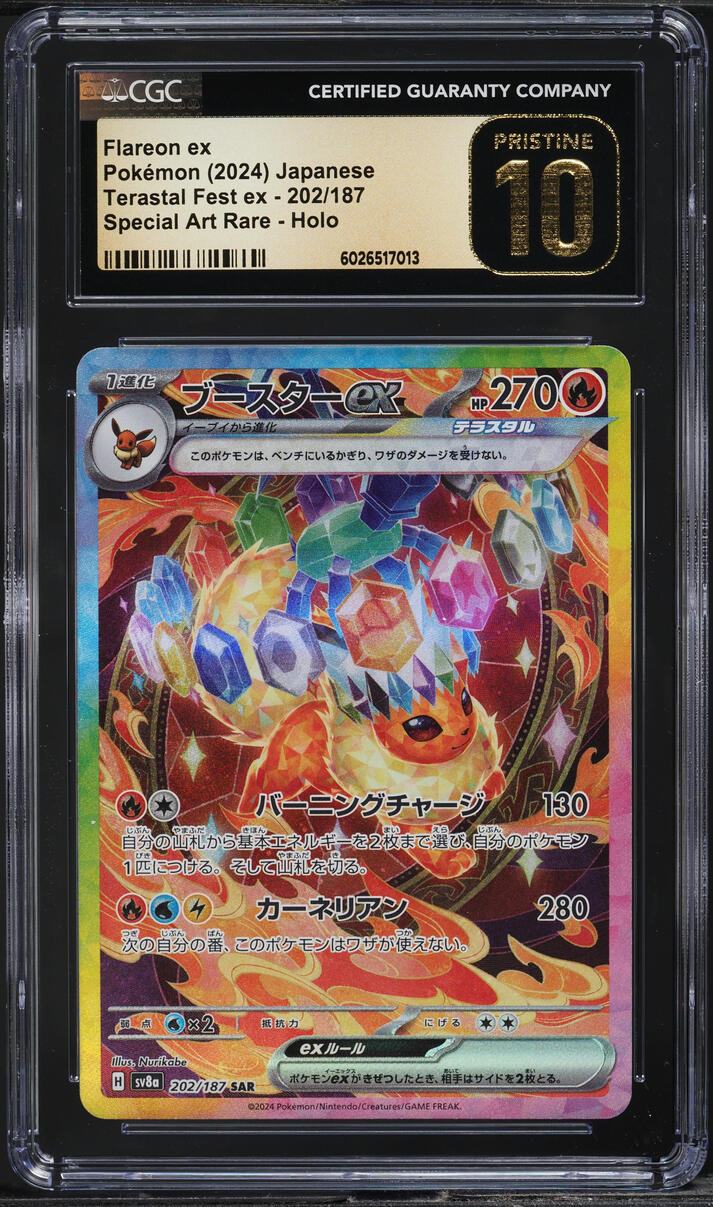 2024 Pokemon Japanese SV Terastal Fest Art Rare Flareon ex #202 CGC 10 PRISTINE on Fanatics Collect