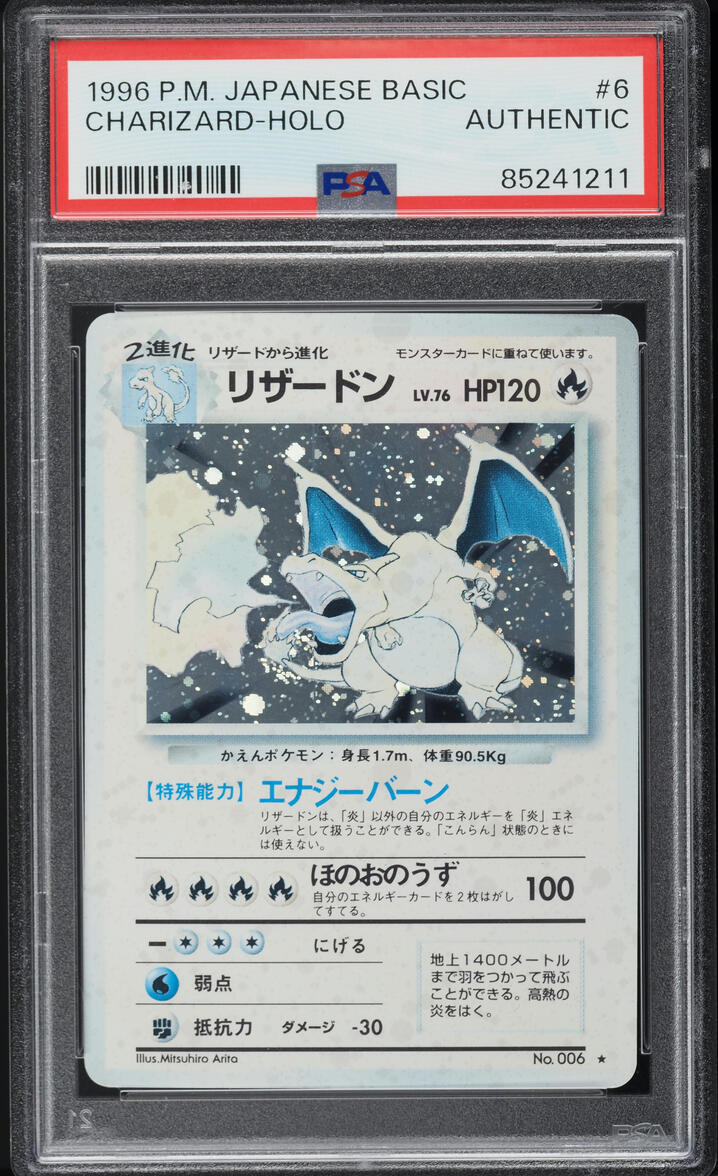 1996 Pokemon Japanese Base Set Holo Charizard #6 PSA AUTH on Fanatics Collect