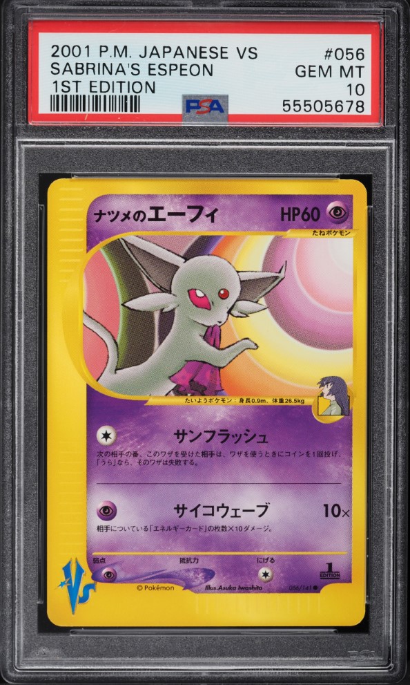 2001 Pokemon Japanese Vs 1st Edition Sabrina's Espeon #56 PSA 10 GEM ...
