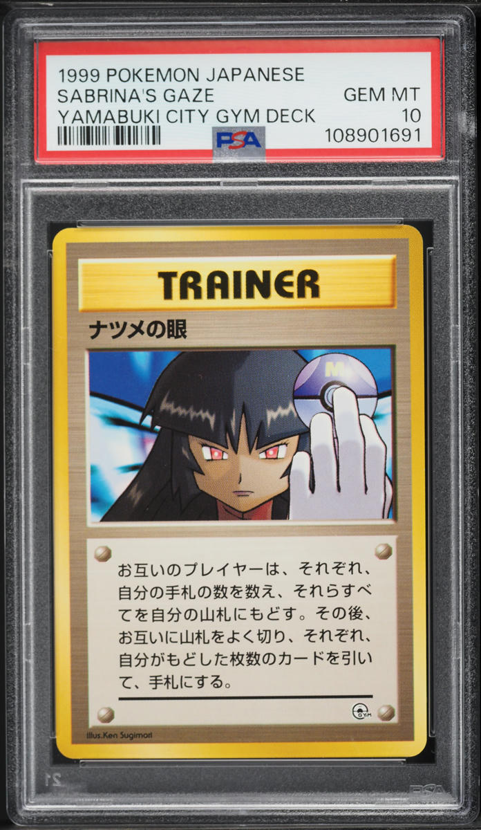 1998 Pokemon Japanese Yamabuki City Gym Deck Sabrina's Gaze PSA 10 GEM ...