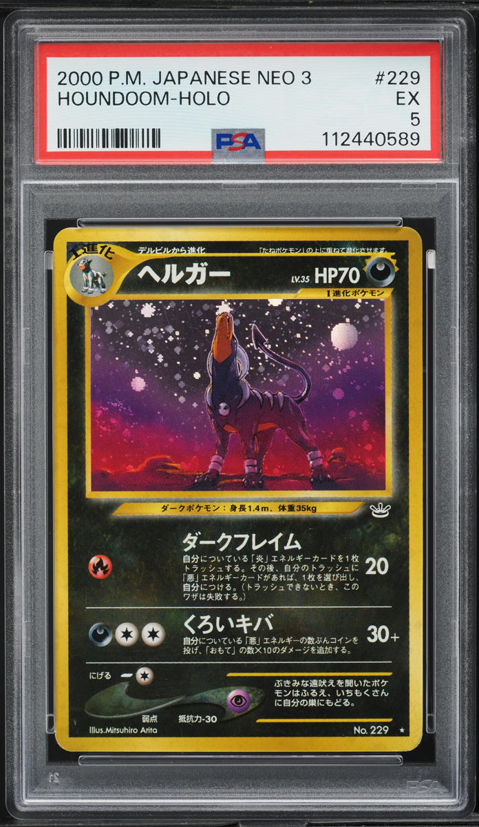 2000 Pokemon Japanese Awakening Legends Holo Houndoom #229 PSA 5 EX on ...
