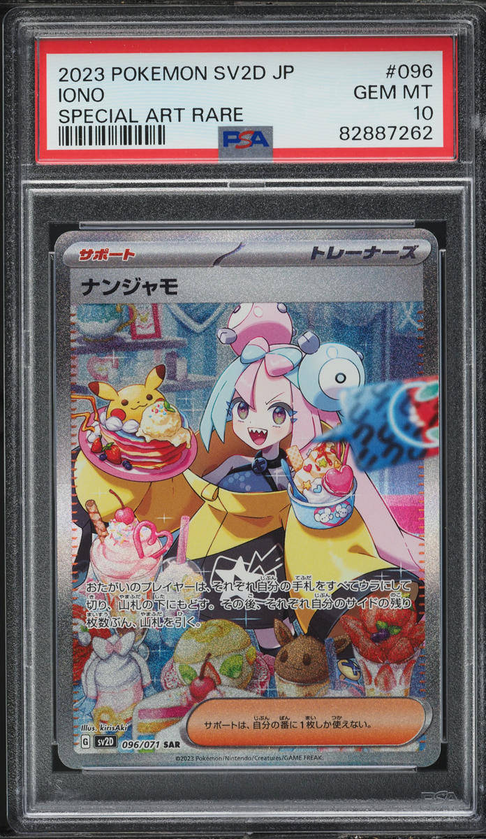2023 Pokemon Japanese SV Clay Burst Special Art Rare Iono #96 PSA 10 GEM MINT on Fanatics Collect