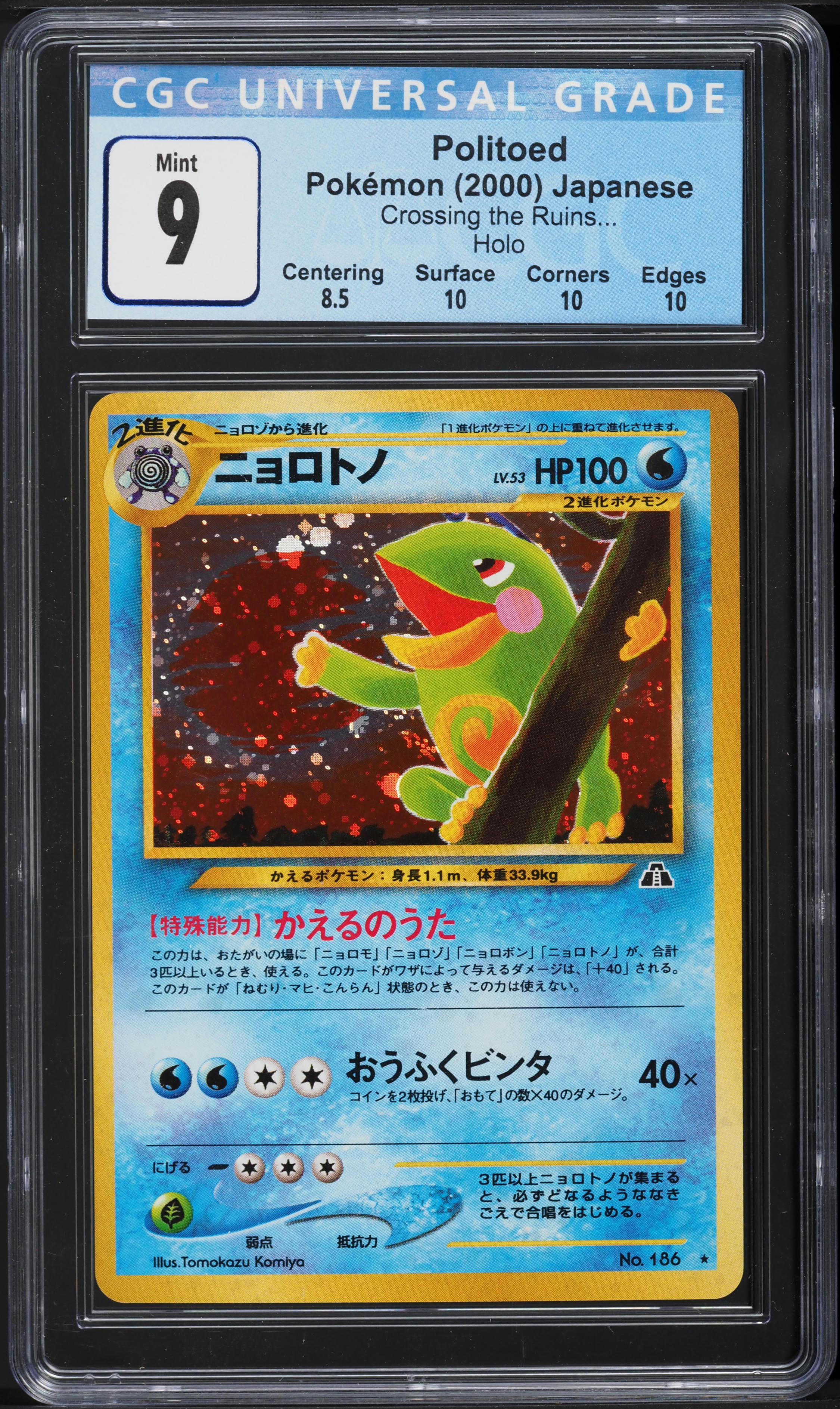 2000 Pokemon Japanese Neo 2 Holo Politoed #186 CGC 9 MINT on Fanatics ...