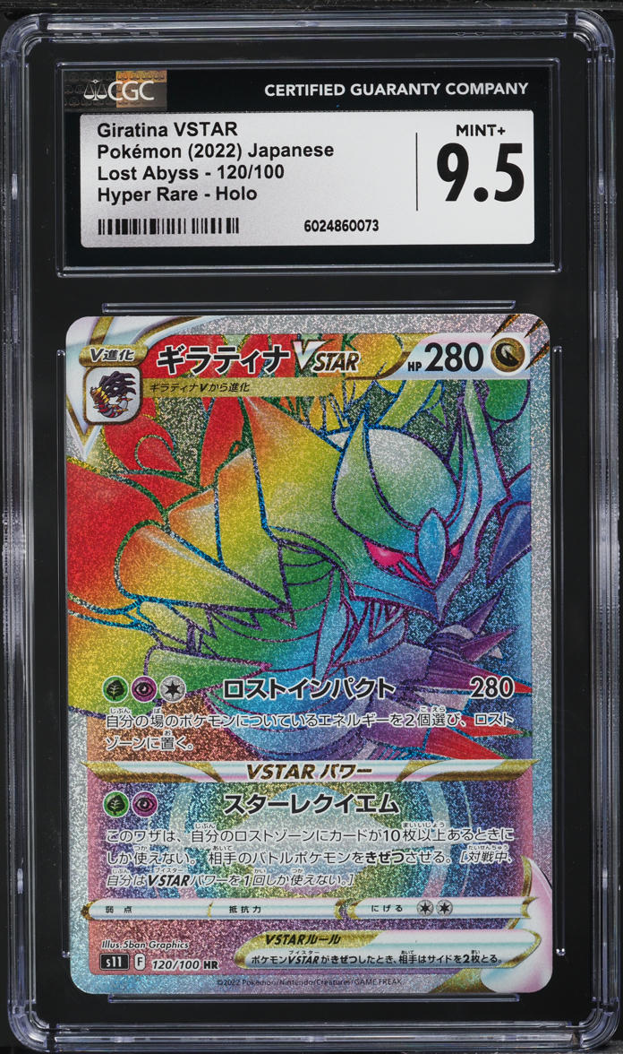 2022 Pokemon Japanese SWSH Lost Abyss Hyper Rare Giratina VSTAR #120 CGC 9.5 on Fanatics Collect
