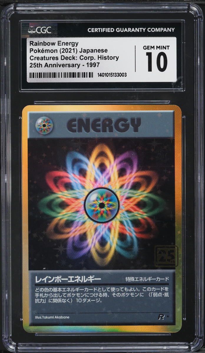 2021 Pokemon Japanese Creatures Deck Corporate History Rainbow Energy ...