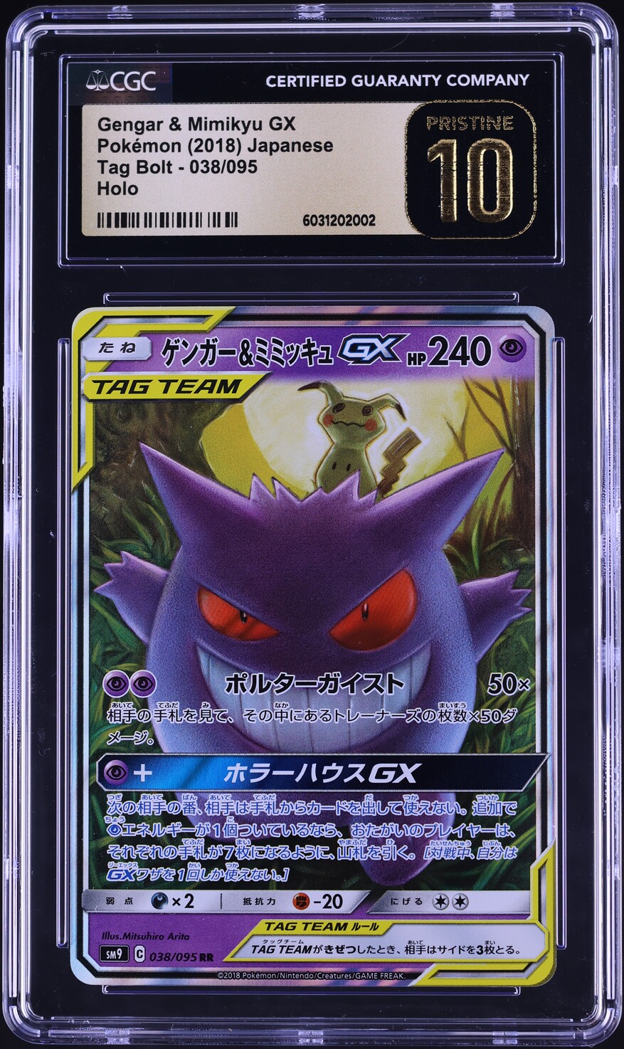 2018 Pokemon Japanese SM Tag Bolt Holo Gengar & Mimikyu GX #38 CGC 10 PRISTINE on Fanatics Collect